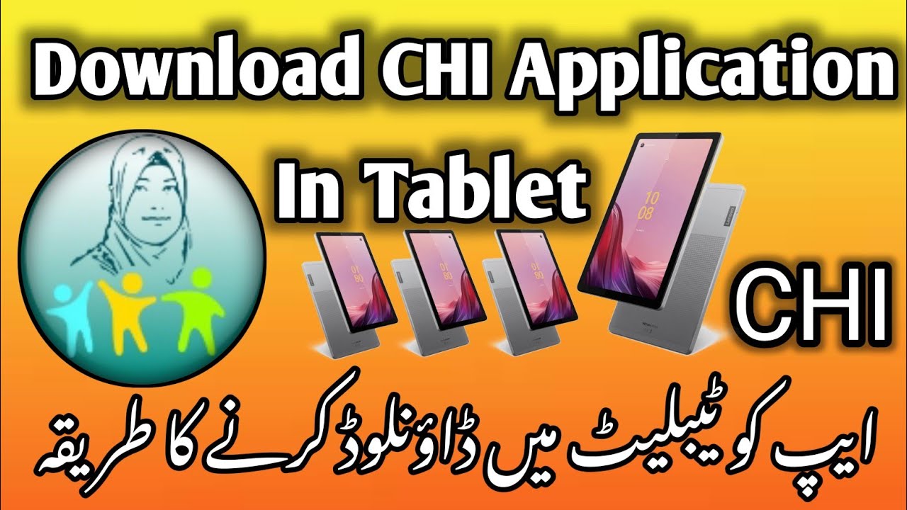 How to Download CHI app in Tablet | Community Health Inspector App #CHI ...