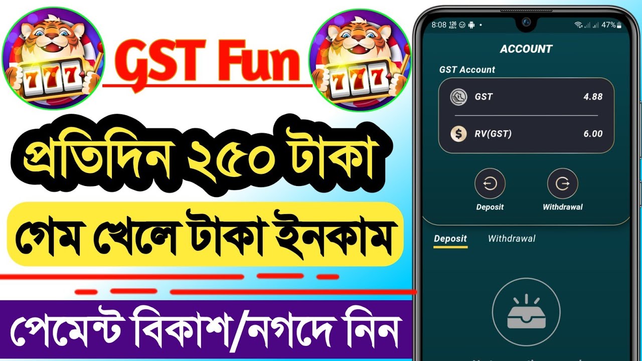 Gst Fun Online Income site | Trusted Online Income Site In BD | Online ...