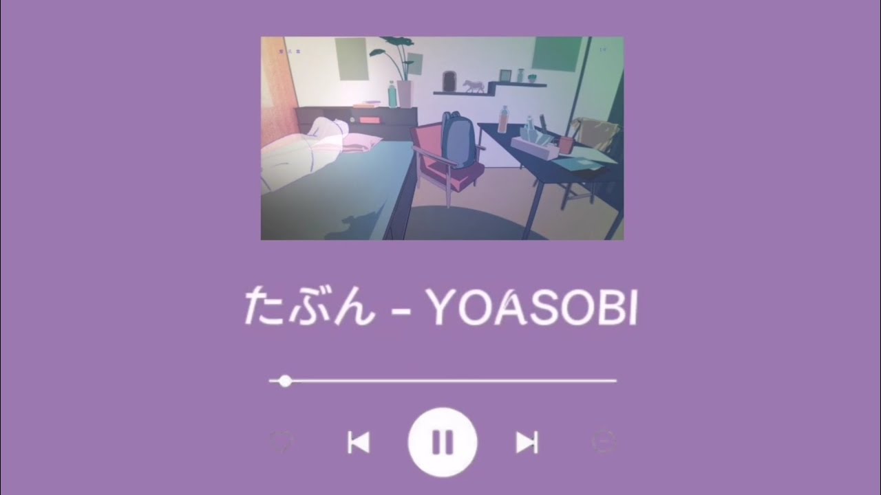 たぶん - YOASOBI (Tabun Lyrics) - YouTube