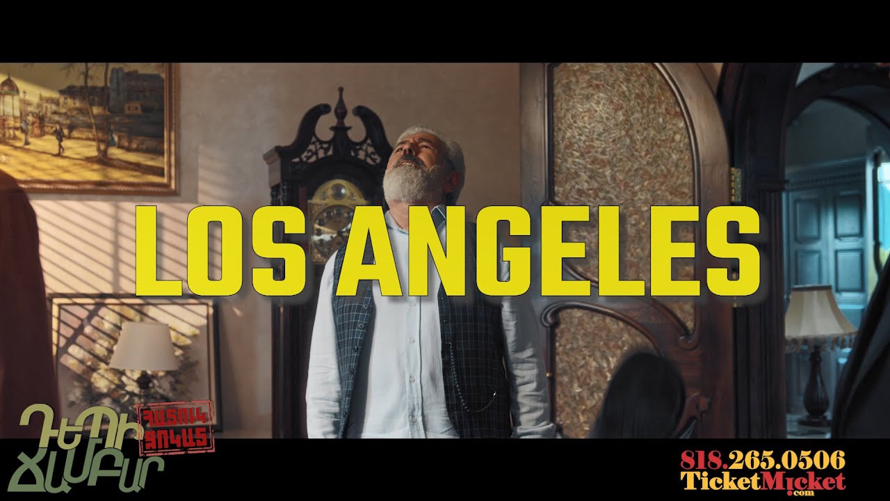 DEPI CHAMBAR - HATUK JOKAT - FILM SCREENING IN LOS ANGELES DECEMBER 8 ...