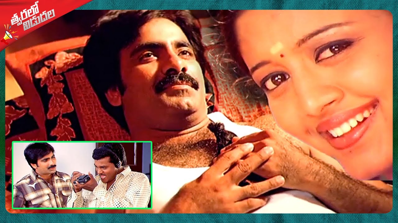 Naa Autograph (Sweet Memories) Recent Blockbuster Full HD Love/Drama Part 4 | Twaralo Vidudala ...