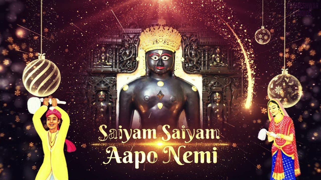 SAIYAM SAIYAM AAPO SAIYAM SAIYAM||PARAS GADA||NANIDASAYA SANJAME 2.0 ...