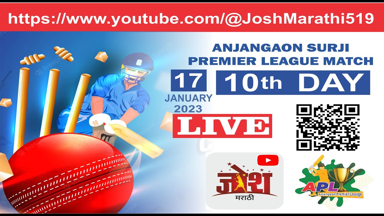 ANJANGAON SURJI PREMIER LEAGUE MATCH 2023 10th DAY - YouTube