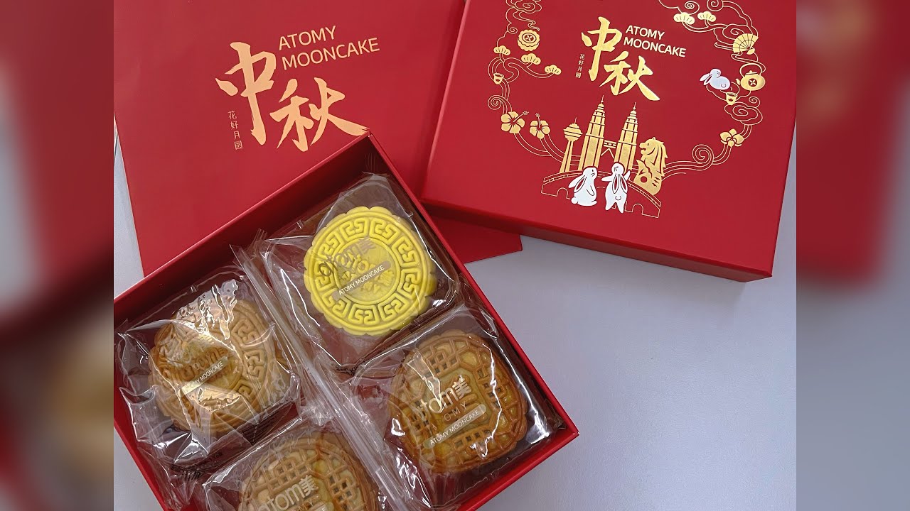 【新品开箱Unboxing】艾多美月饼2023🥮 Atomy Mooncake 2023 (Halal) - YouTube