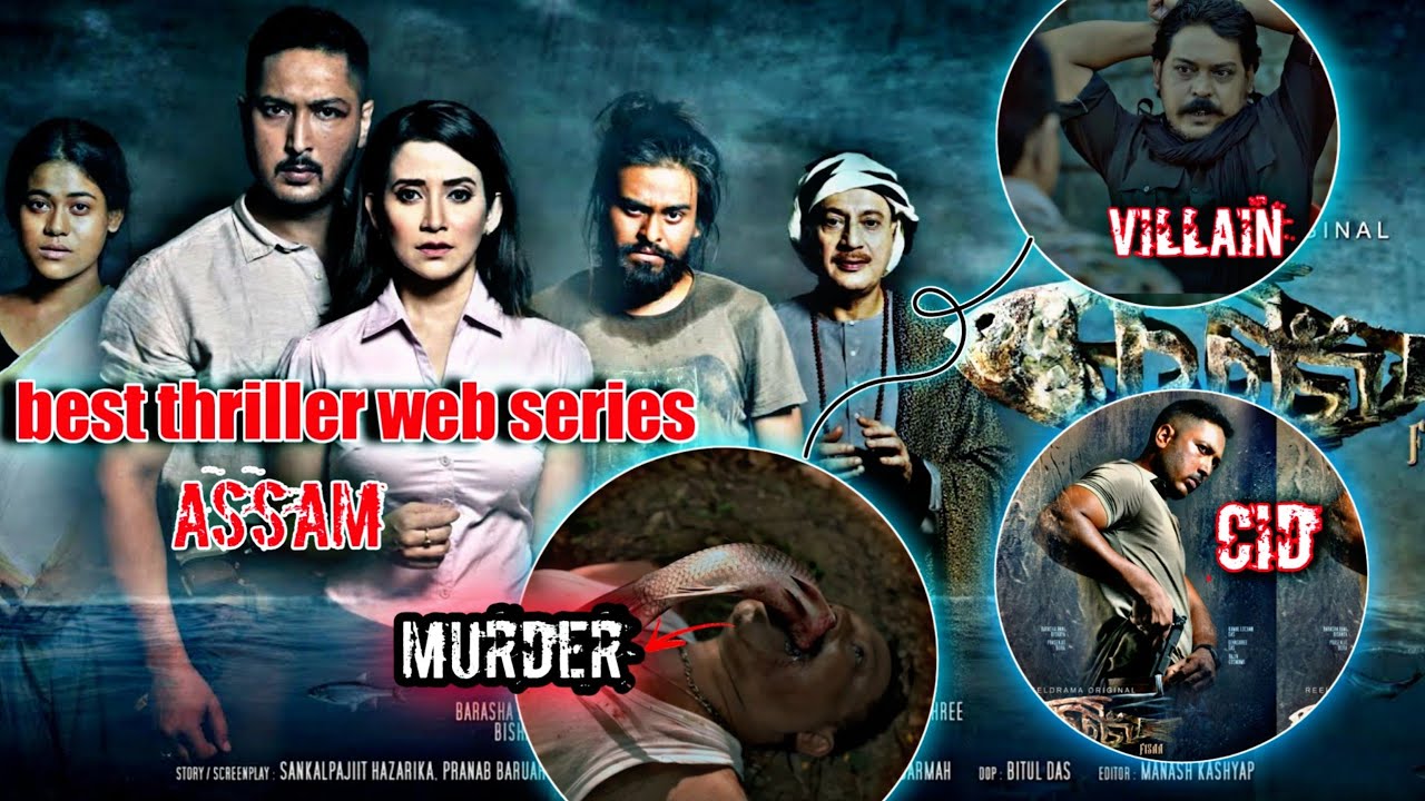ফিচা। fisa | best Assamese web series full review🔥😱 | reel drama ...