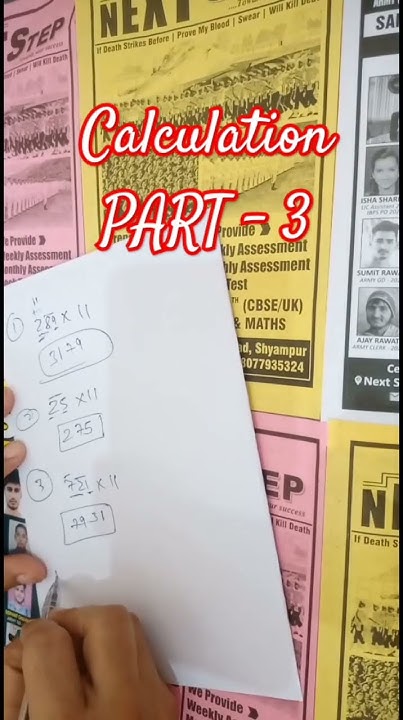 Mind-Blowing Math Trick: Multiply by 11 Instantly #math - YouTube