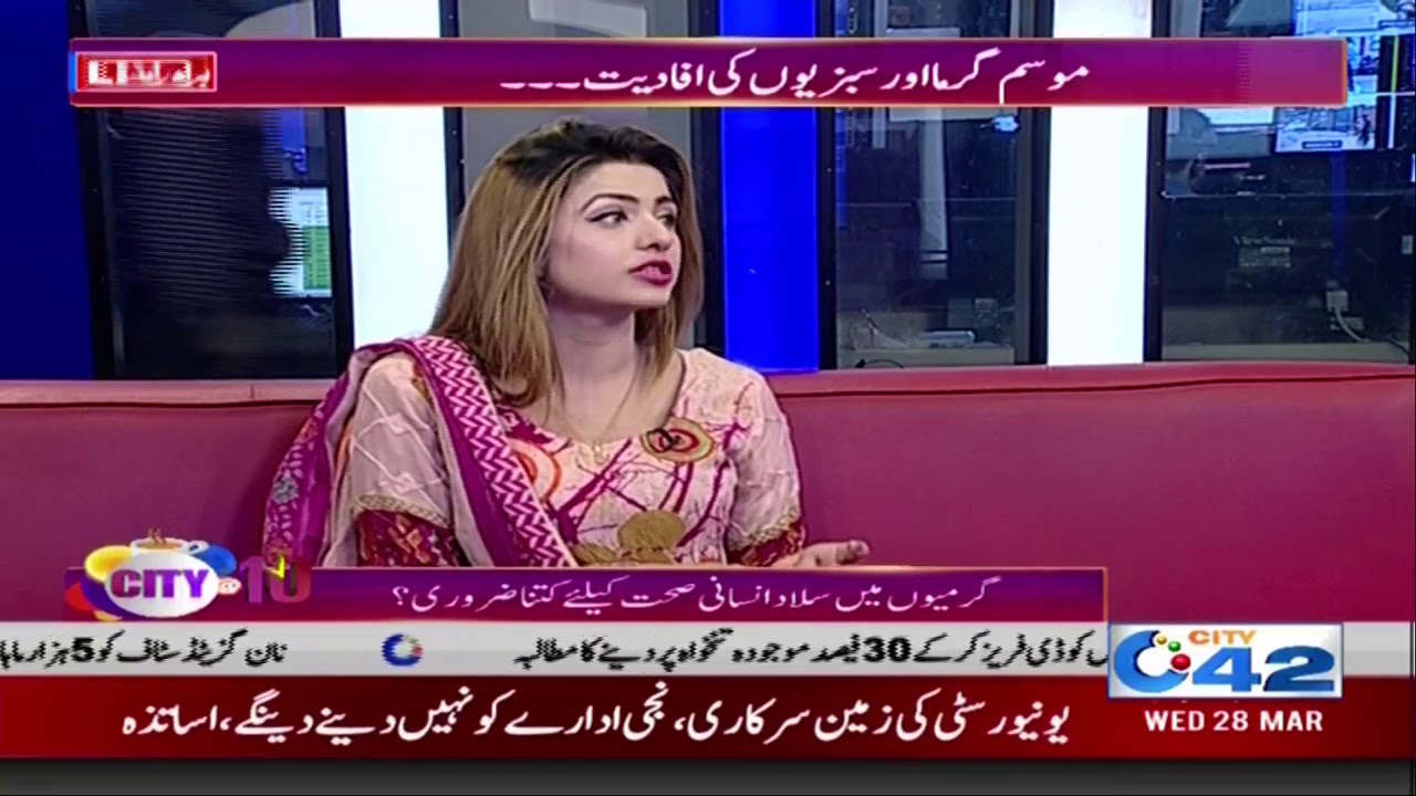 City @ 10 | Javeria Mehmood | 28 March 2018 | City 42 - YouTube