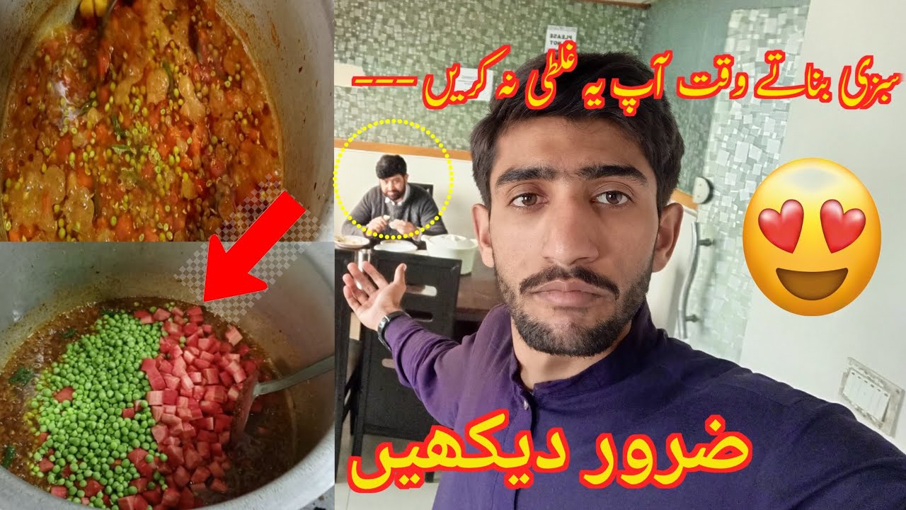 # kafi days bad #video ahrehi I have prepared excellent vegetables you ...