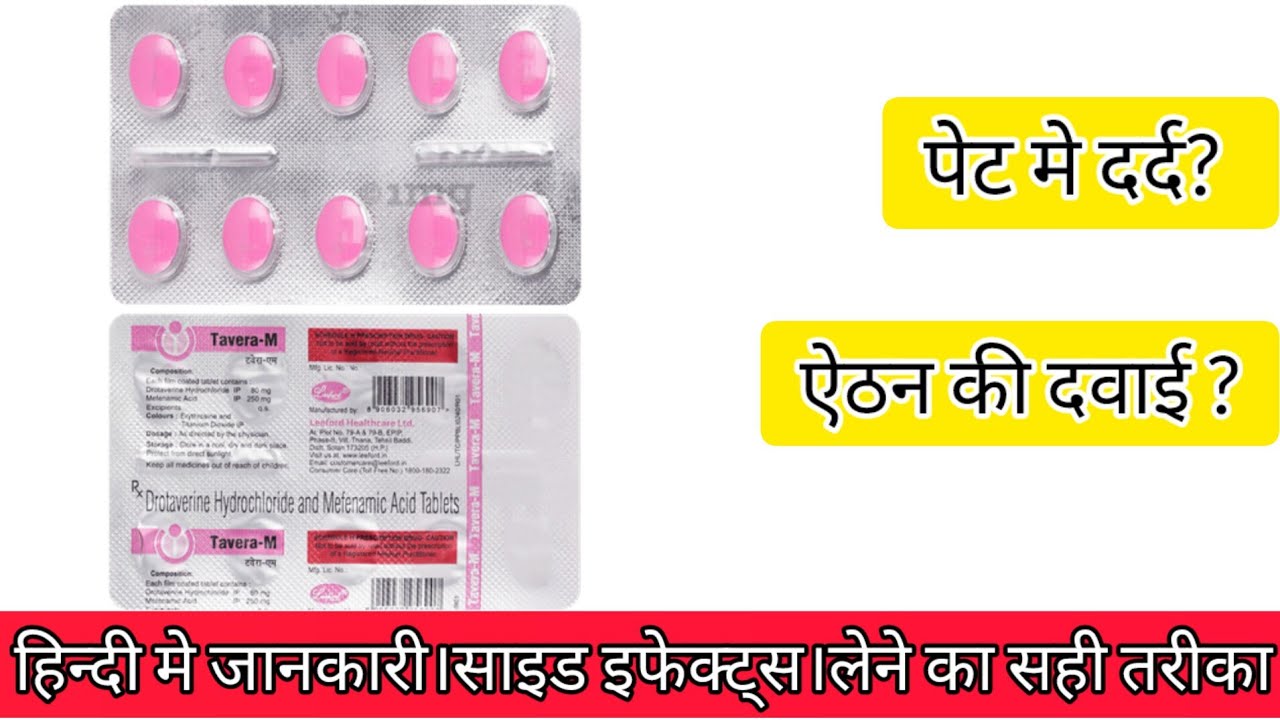 Tavera M Tablet Uses in Hindi Side Effect Drotaverine Mefenemic Acid # ...