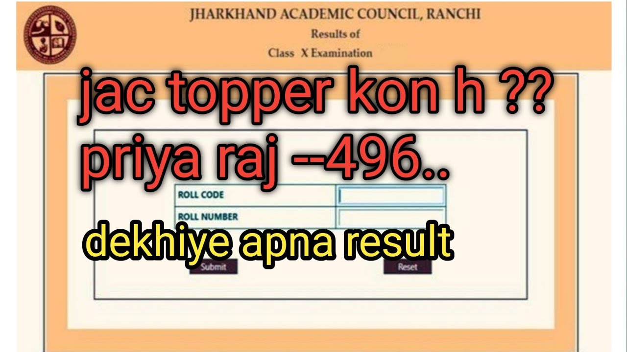 Who is Jac topper | How to check Jharkhand Board 10th result 2020 | JAC ...