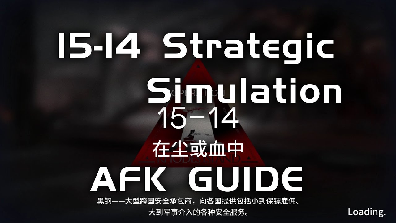 15-14 AE CM Strategic Simulation | Main Theme Campaign | AFK & Easy ...