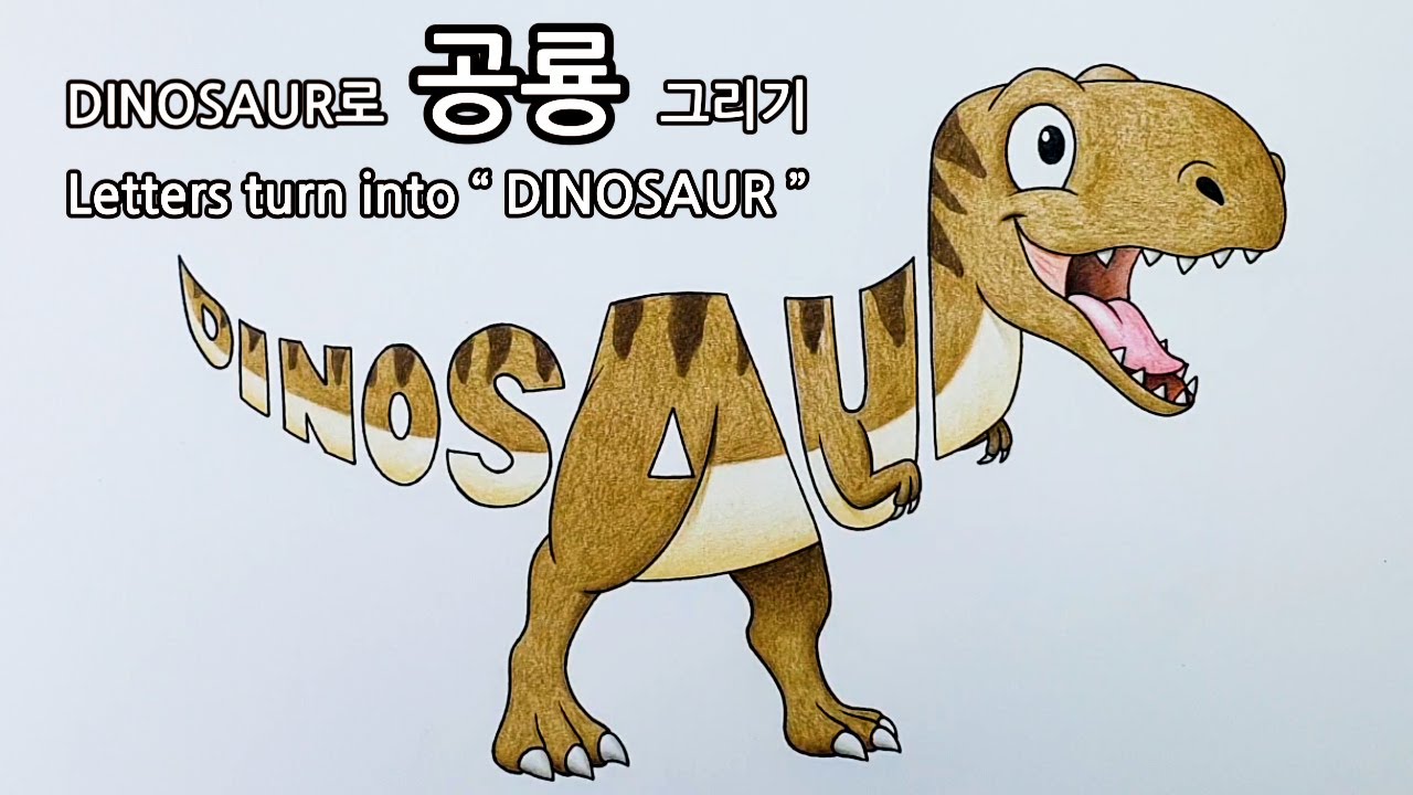 How to Draw a DINOSAUR Simply & Easily with Letters| Turn word into ...