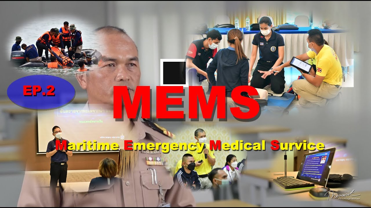 EP 2. Maritime Emergency Medical Service [ MEMS ] - YouTube