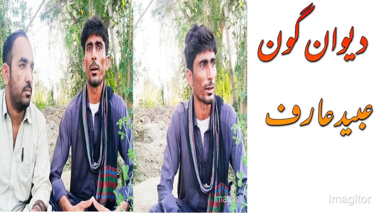 Gand O Nady gon obid arif baloch|Gulzar saleh #balochi #balochimusic # ...