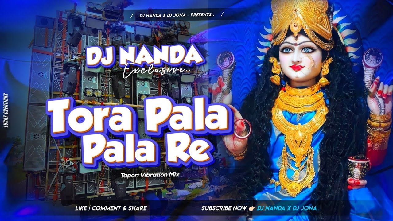 Tora Pala Pala Re | Manasa Puja Spl ReMix 2024 | Tapori Vibration Mix ...