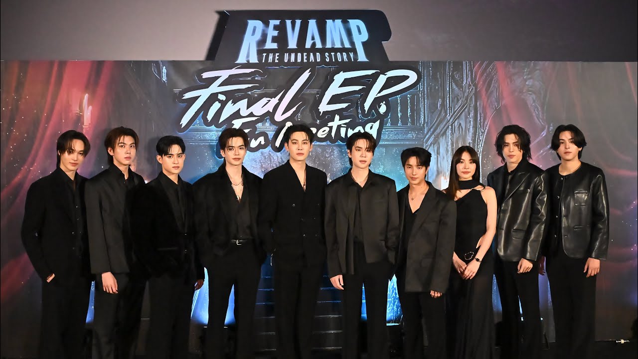 สัมภาษณ์นักแสดงจากซีรี่ส์ REVAMP THE UNDEAD STORY ในงาน Revamp Series ...
