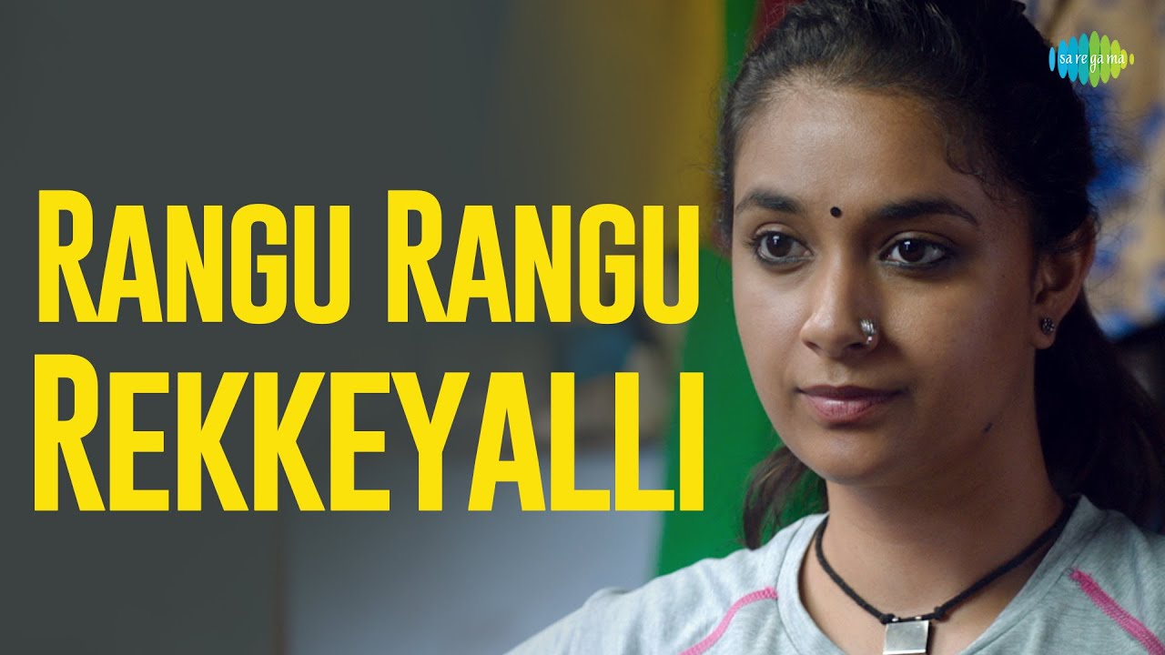 Rangu Rangu Rekkeyalli - Video Song | Good Luck Sakhi | Keerthy Suresh ...