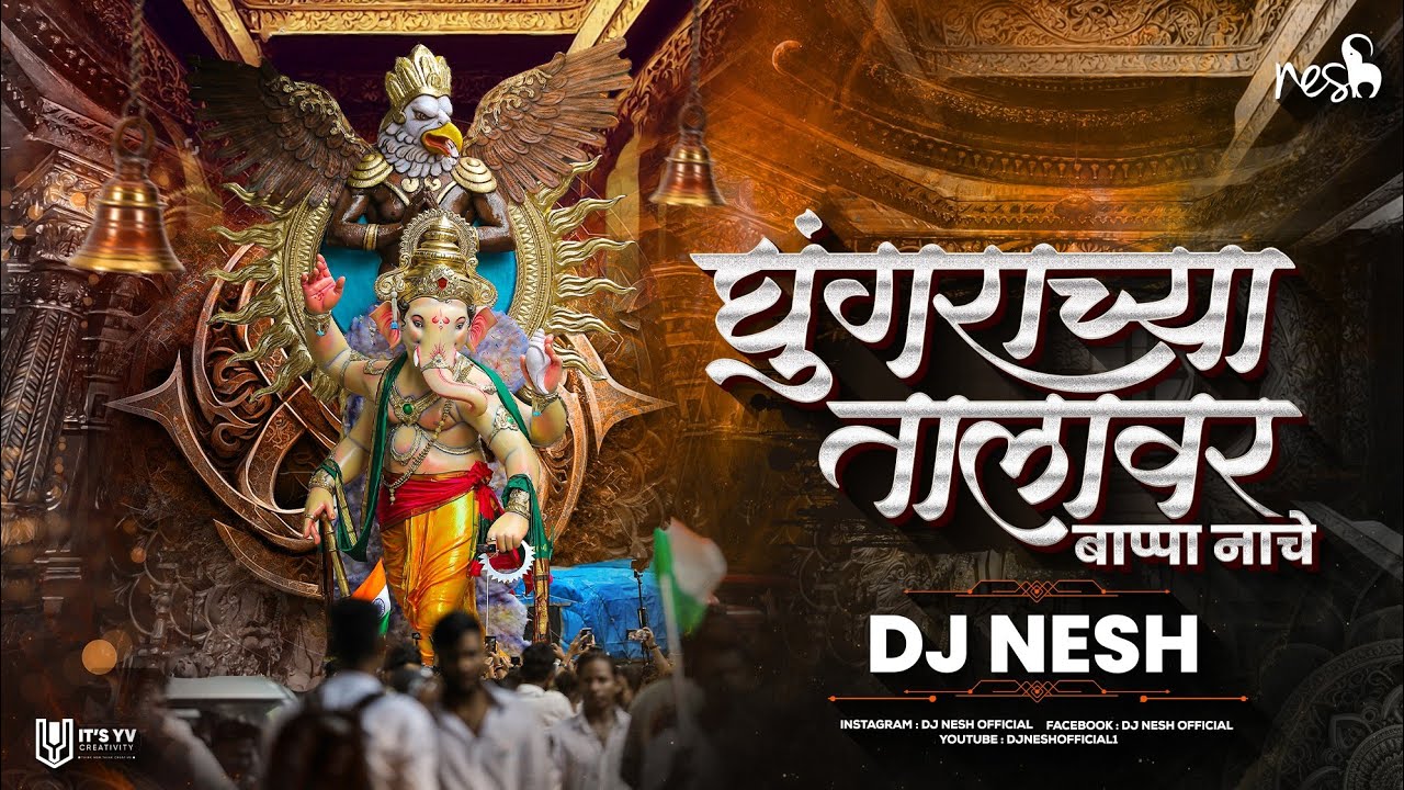 Ghungarachya Talavar Bappa Nache - DJ NeSH: Song Lyrics, Music Videos ...