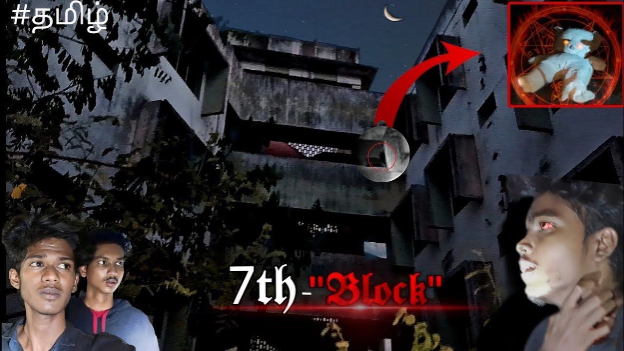7th block🩸//(Extreme activity)//தமிழ் 💥 - YouTube