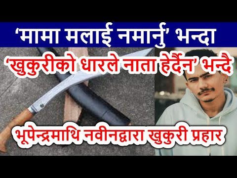 Bhupendra Hatya Kanda | Bhupendra Badwal Case | Bhupendra Badwal News | Bhupendra Badwal Kanda