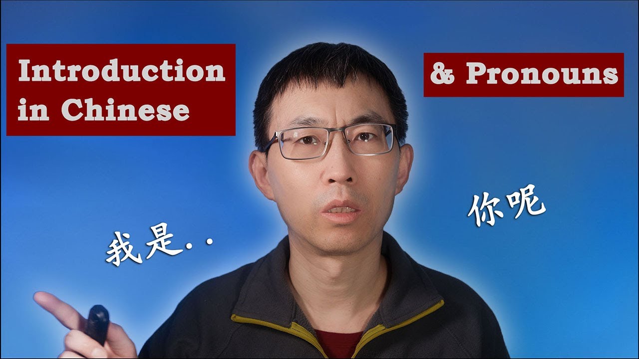 Mandarin Chinese Crash Course: Simple Self-Introduction in Chinese and ...