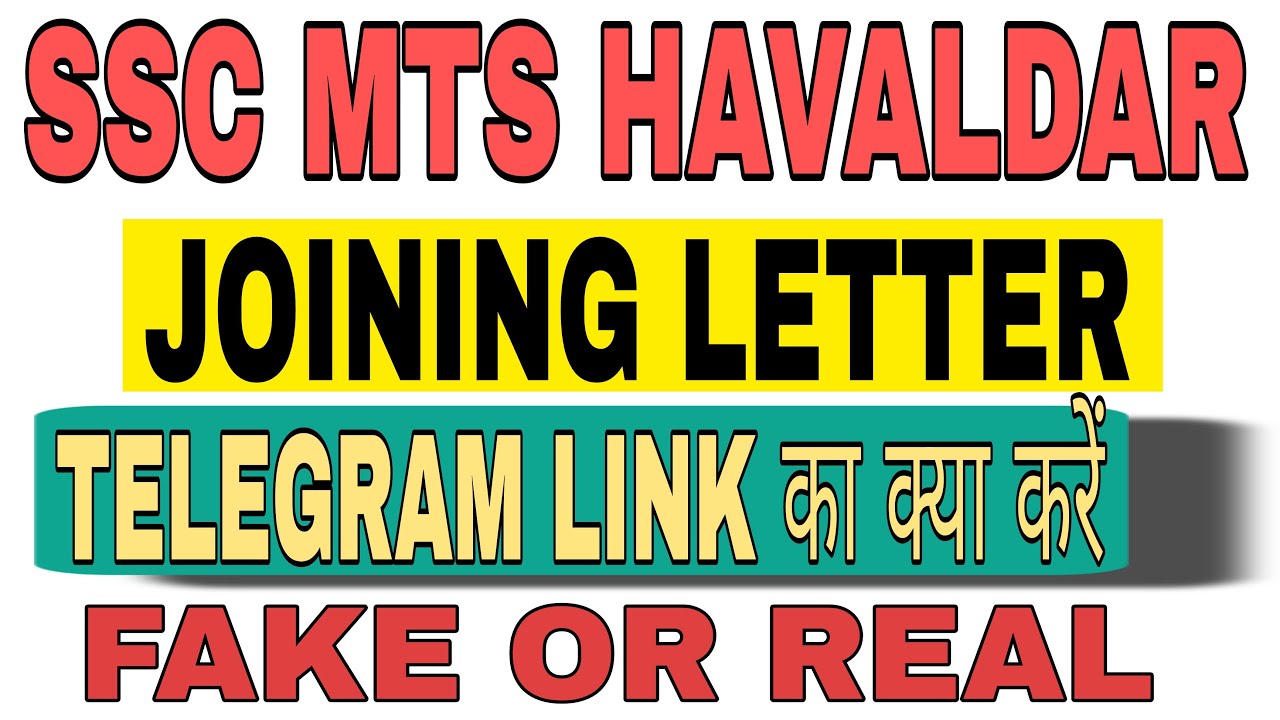 Ssc mts joining letter 2023 / ssc mts havaldar joining letter / ssc mts ...