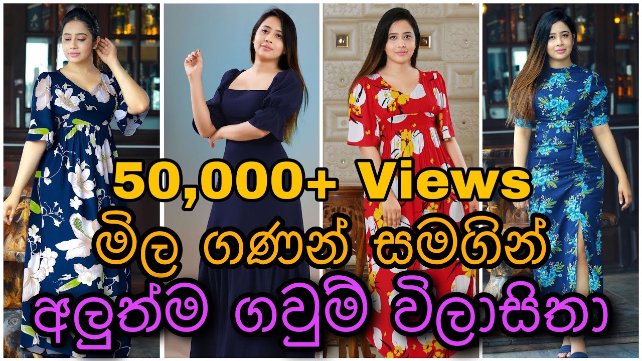 Belldi Latest Frocks Collection for Ladies | Belldi වෙතින් ගෙන එන ...