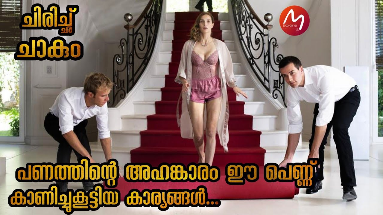 ജോലിക്കാരോട് ഇത്രയും വൃത്തികെട്ട രീതിയിൽ പെരുമാറാണോ | Mallu Explainer - YouTube