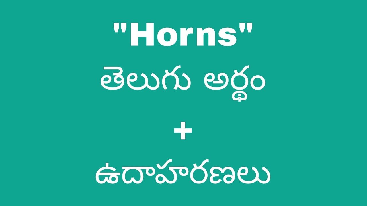 Horns Meaning In Telugu With Examples Horns Meaning horns-meaning-in-telugu-with-examples-horns-meaning
