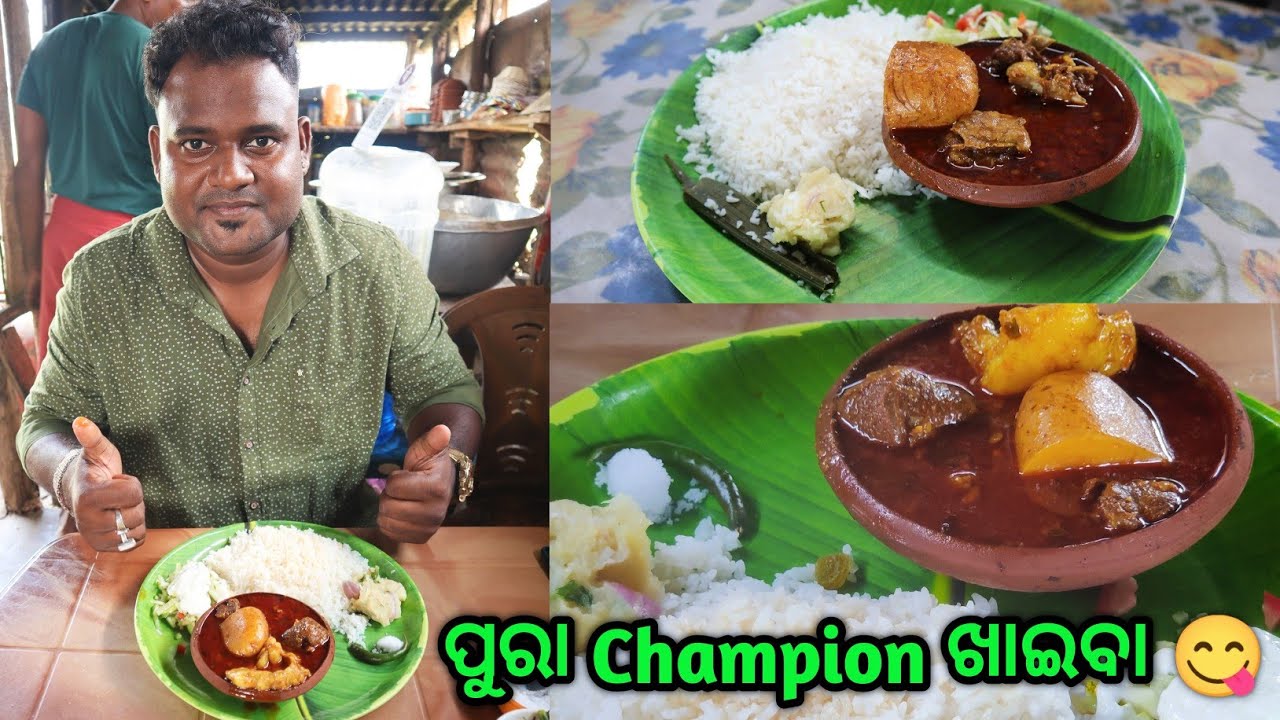 Puri Ra Best Ghee Anna Mutton Hotel @basudevvlogs - YouTube