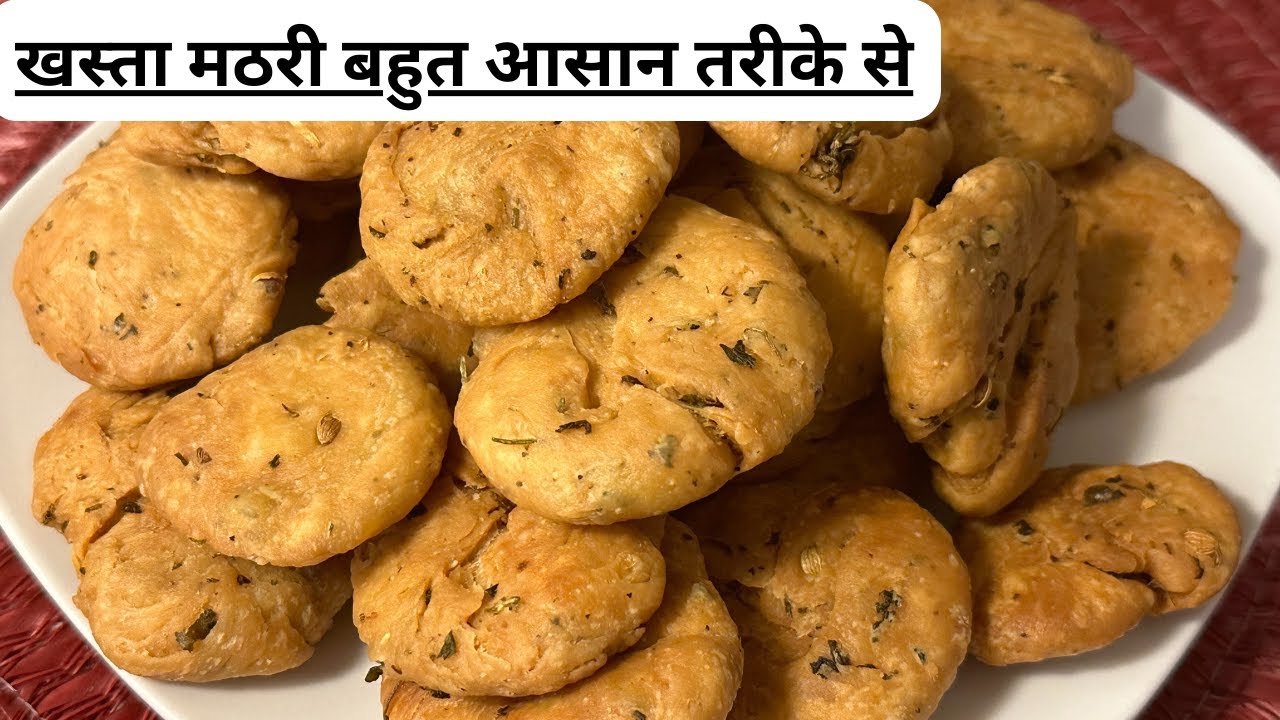 सर्दियों में ख़स्ता मठी तरीके इस से बना कर खाएँ।Khasta Methi Mathri ...
