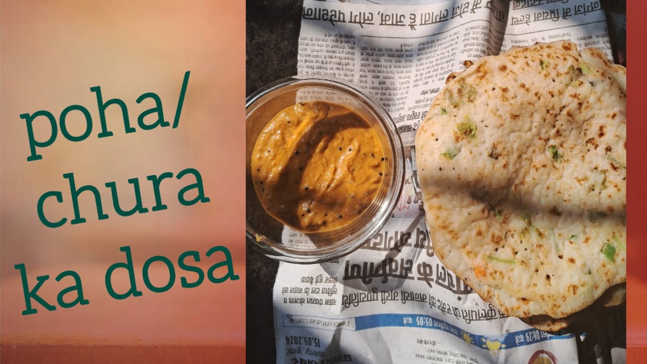 chura / poha से बनाया superb soft and healthy dosa with chutney - YouTube