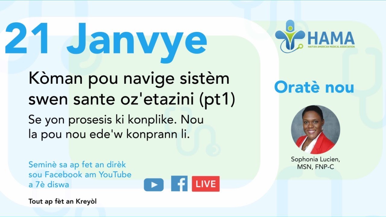 Navigating the Healthcare System Part 1 (Haitian Creole) - YouTube