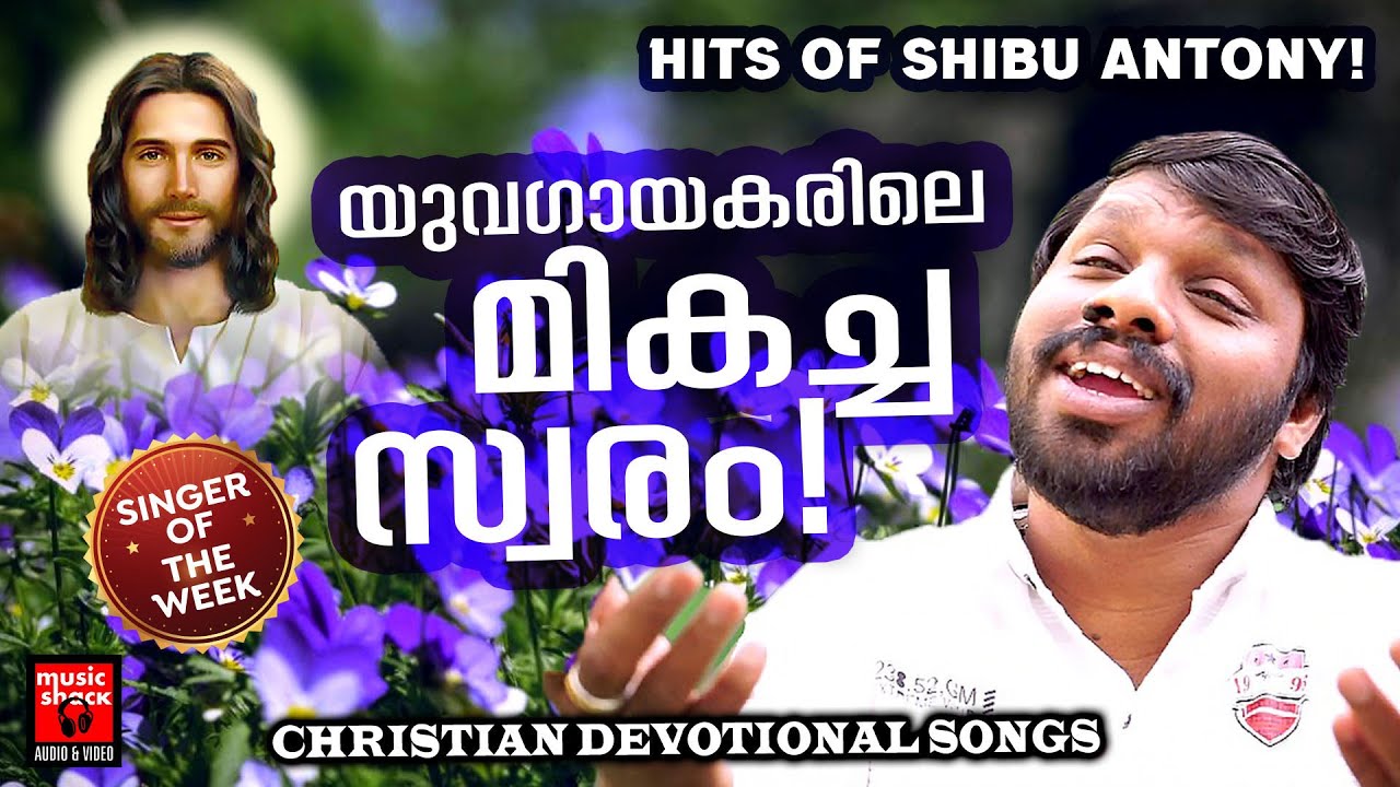 SInger Of The Week | Shibu Antony | Christian Devotional Songs ...