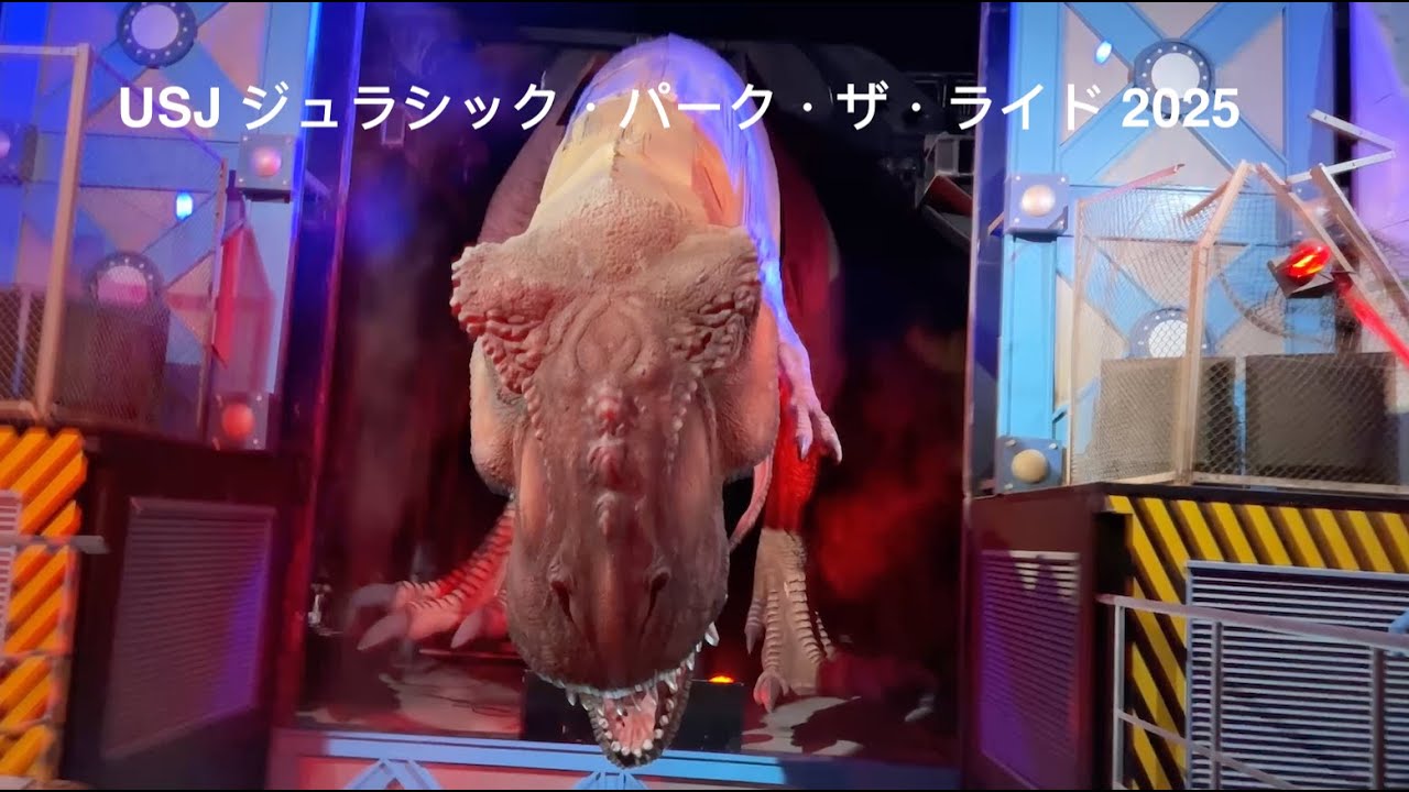 USJ Jurassic Park: The Ride 2025 - YouTube