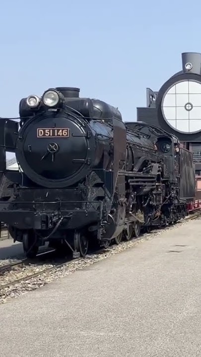 S4009_【SL D51 真岡鐡道】D51 type steam locomotive No. 146. D51形蒸気機関車146号機 - YouTube