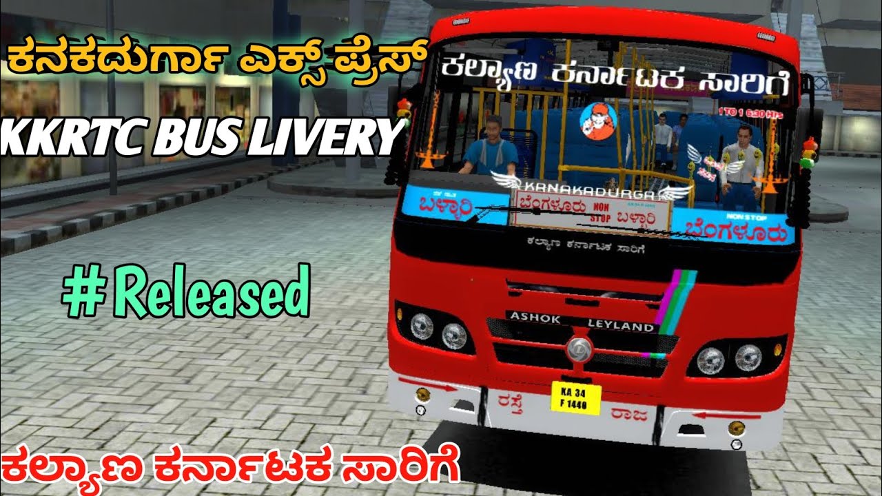 🔰New ಕನಕದುರ್ಗಾ ಎಕ್ಸ್ ಪ್ರೆಸ್ KKRTC BUS LIVERY RELEASED IN BUSSID 🔥 KSRTC ...