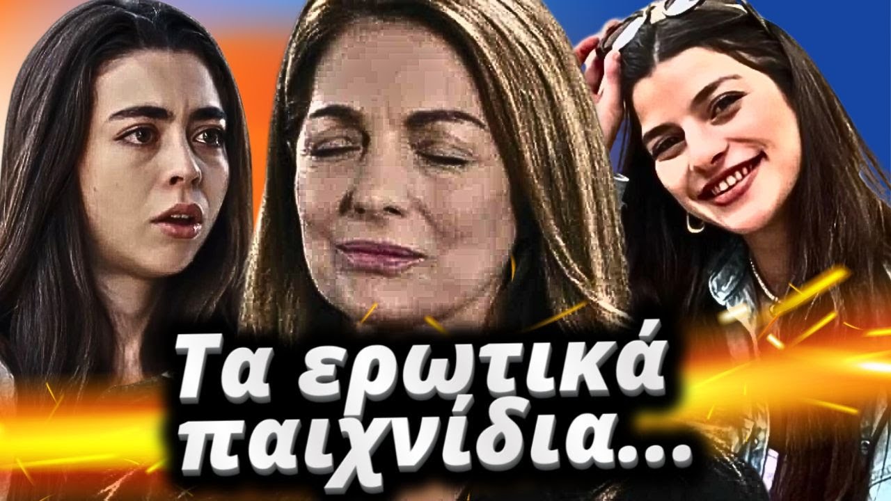 Η Γη Της Ελιάς - Ο χωρισμός του Δημάρχου η έλευση της Νάνσυς τα ερωτικά ...