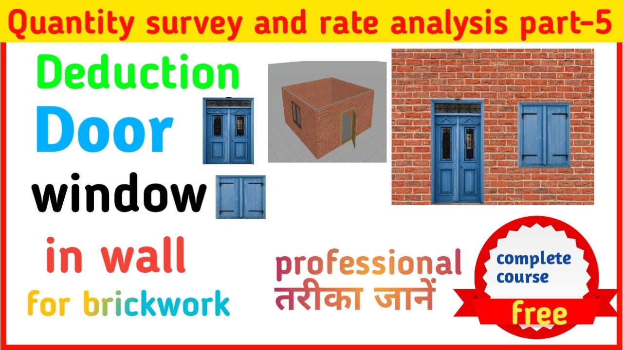 Door और Window का brickwork Deduction कैसे करते हैं? | deduction ...