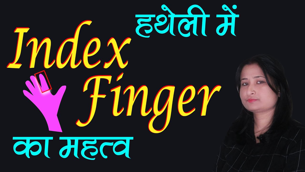 जीवन में तर्जनी उंगली का महत्त्व Importance of Index Finger in your ...