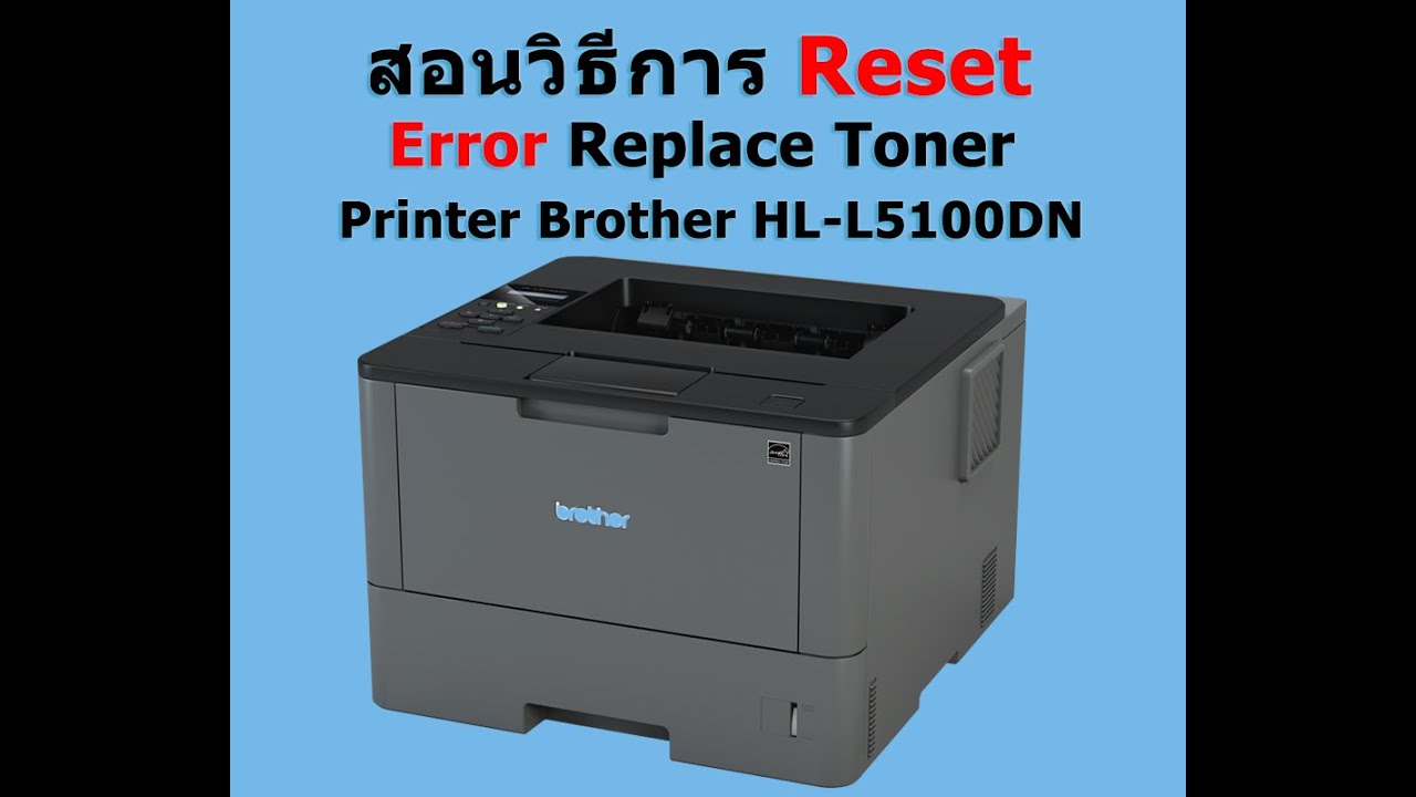 Reset Error replace toner HL L5100DN - YouTube