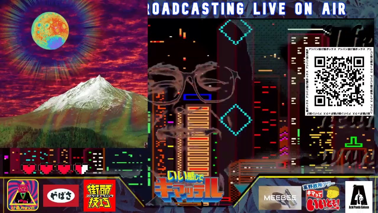 ACID PANDA BROADCAST 5/23/2020 PT.1 - YouTube