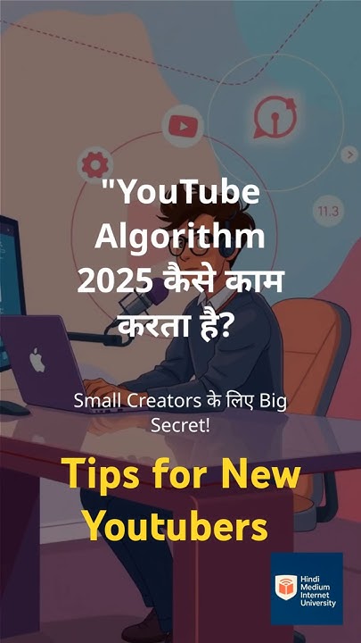 Understand YouTube Algorithm 2025 #youtubetips #youtubetipsandtricks ...