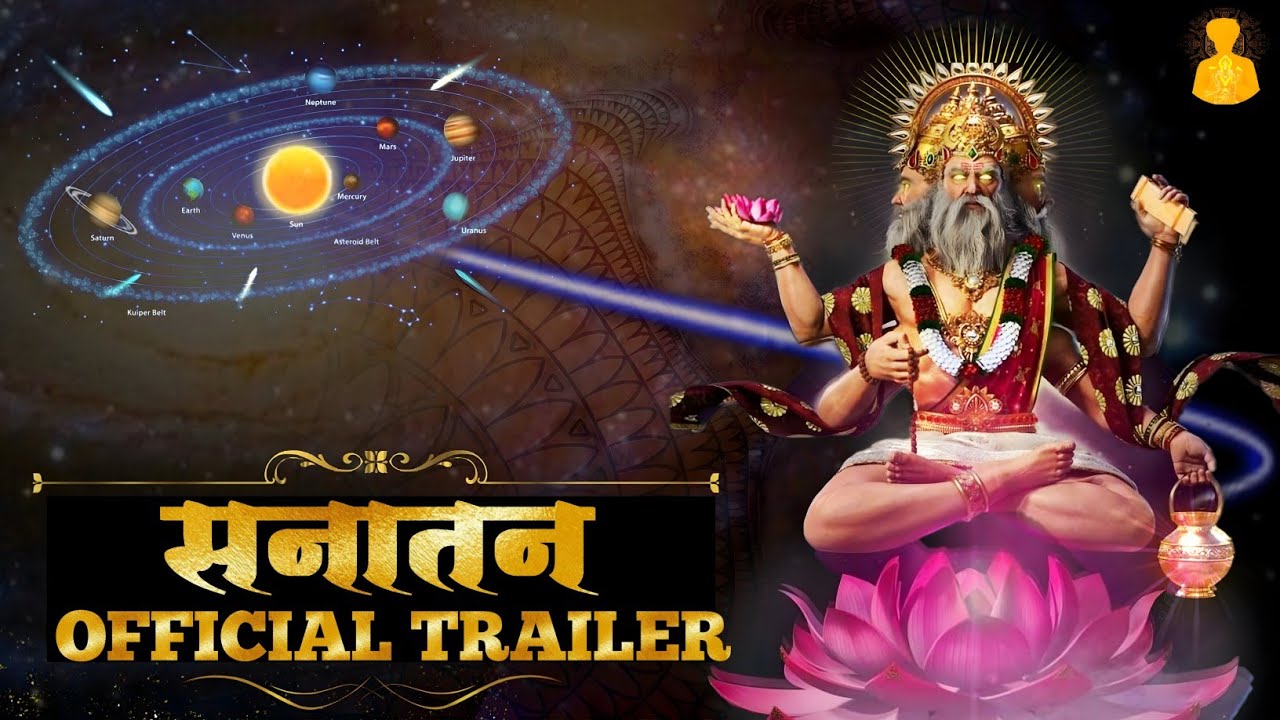 Sanatan Series Official Trailer | Sanatani Ramacharya - YouTube