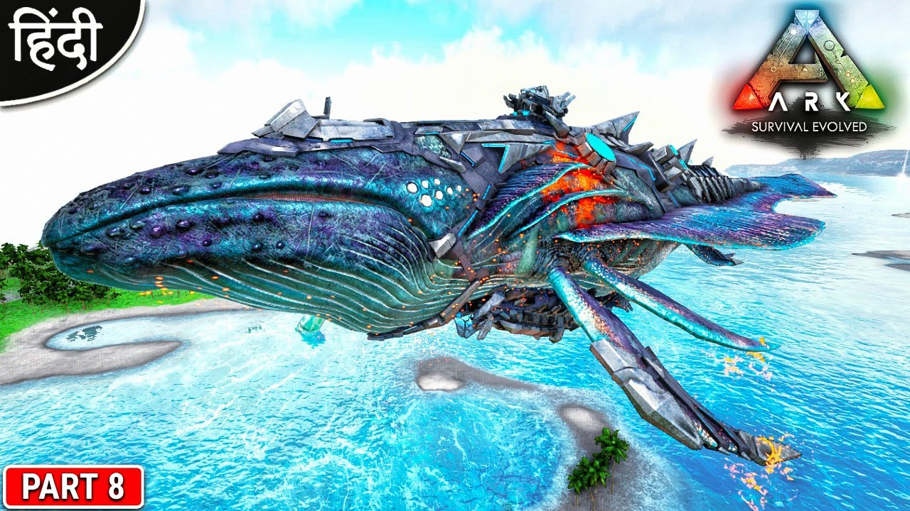 Taming Astrocetus : ARK - Pugnacia : अरे भाई ये क्या TAME कर लिया ...