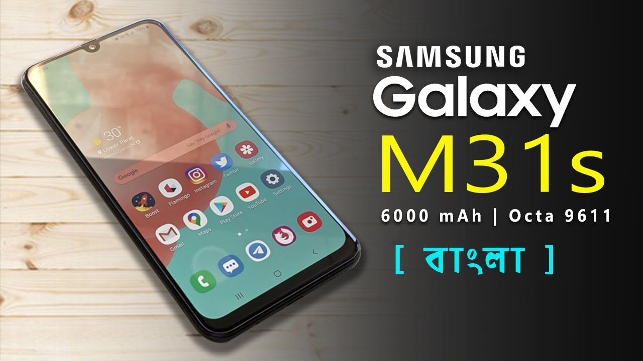 Samsung Galaxy M31s Key Specifications Spotted on GeekBench Listing ...