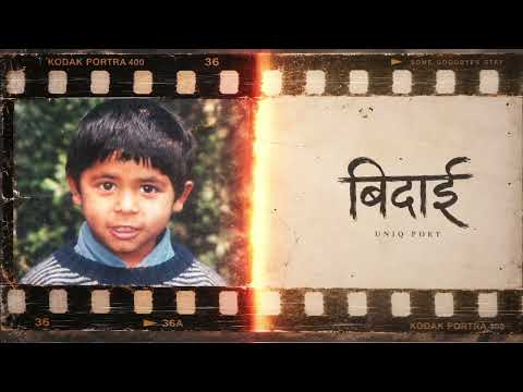 Uniq Poet - बिदाई (Produced by Yura Pylypchuk)