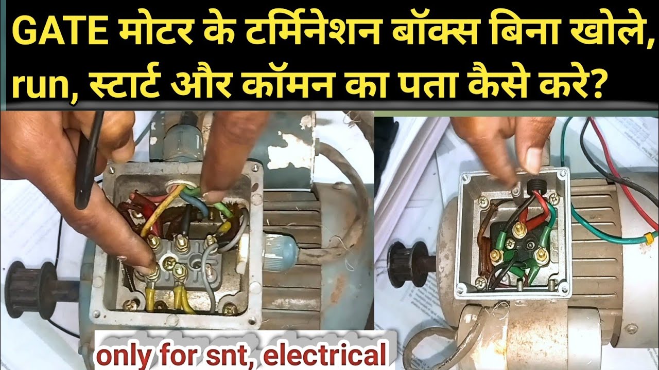 LC gate wiring || LC gate in railway #snt#railwaysignalling #signals# ...