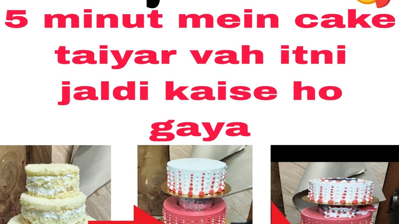 4 Manjil cake design#teddy bear Cake#red and white cake#cakechef # ...