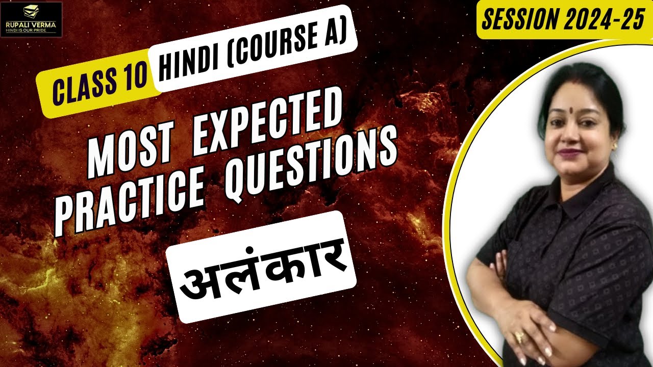 Alankar Most Expected Practice Questions | Class 10 Hindi Grammar ...